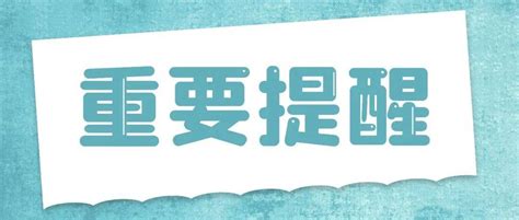 台风来袭！杭州体彩人无惧风雨，全力防台抗台工作检查中心