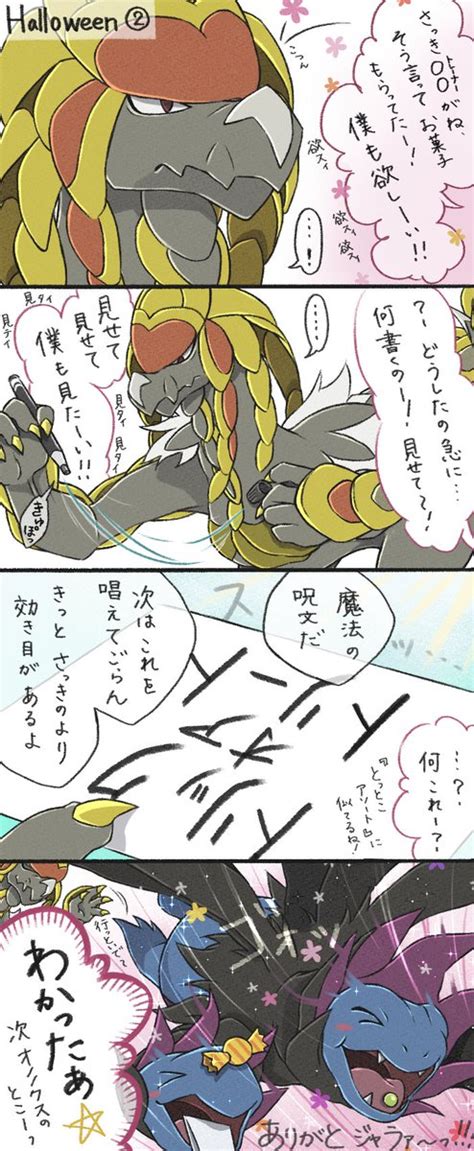 あいらんどの漫画