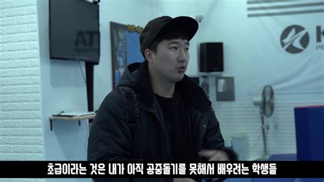 트릭킹아크로바틱 어디서 어떻게 배울까요 Youtube