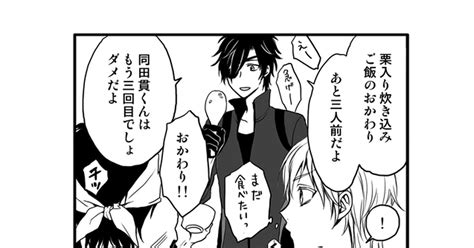 刀剣乱舞 とうらぶ3 ヤマサキのマンガ 天使しかいない 今日も本丸は平和です 電車で見るんじゃなかった Pixiv