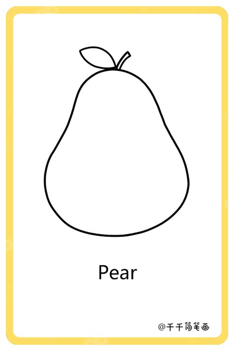 儿童英语词汇认知 梨pear 水果食物英文认知简笔画