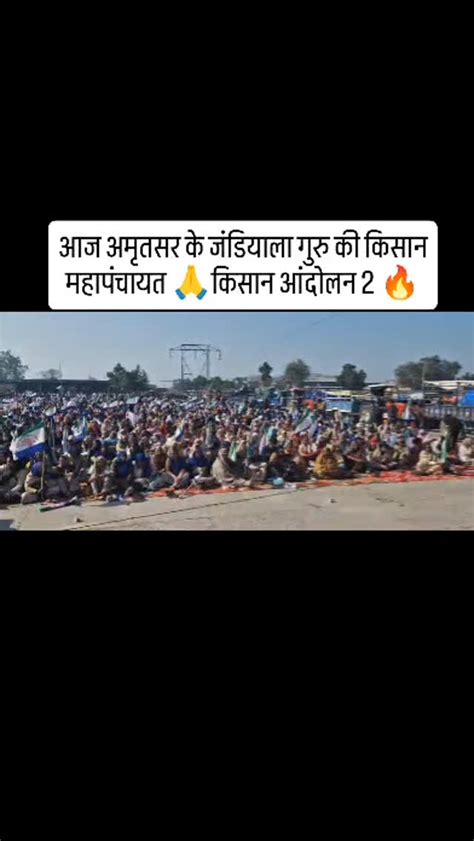 Kisan Majdoor Morcha Official शम्बू बॉर्डर से Guramneet Singh
