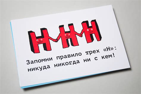 Карточки безопасности для детей от LIZA ALLERT on Behance