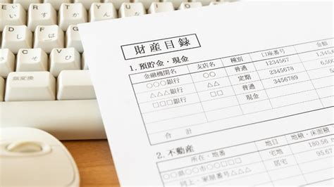 相続した不要な土地を手放せる「相続土地国庫帰属制度」の要件は？費用はいくら？「国庫帰属以外の手段」も解説 ゴールドオンライン