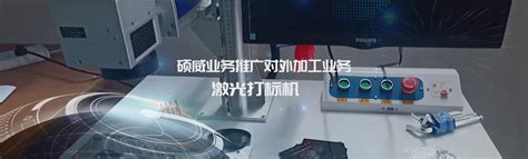 焊接夹具 焊接工装 中频点焊机 无锡市硕威智能焊接装备有限公司