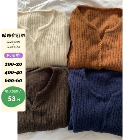 馨帮帮美拉德风上衣女秋季短款修身打底内搭毛衣针织开衫外套虎窝淘