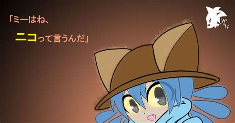ニコoneshot ニコちゃぁぁぁぁぁぁあああんっ！！！ 落書きうるふさんのイラスト Pixiv