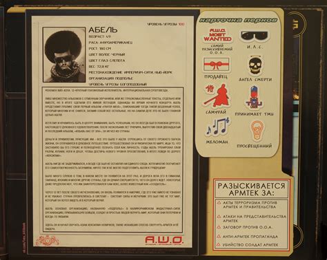 Lms Killbook Of A Bounty Hunter Rus продолжение 310116 1700