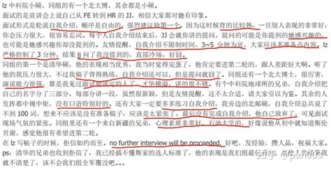 斯伦贝谢 知乎