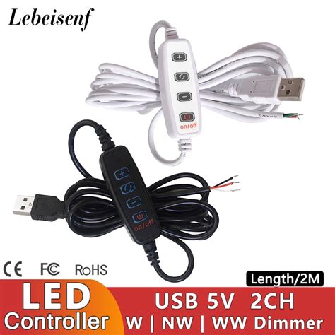 Led 삼색 디밍 컬러 스위치 케이블 저전압 Led Cct 이색 조명용 조광기 4 키 컨트롤러 2ch 블랙 화이트 2m