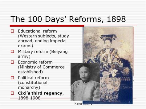 Hundred Days Reform