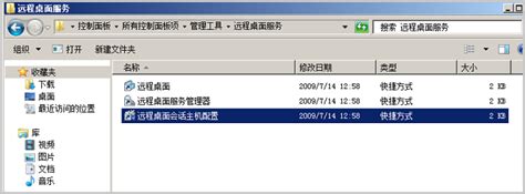 Windows 实例远程桌面报错“没有远程桌面授权服务器可以提供许可证”没有可用于此远程桌面会话主机服务器的许可证并且 授权诊断程序已发现