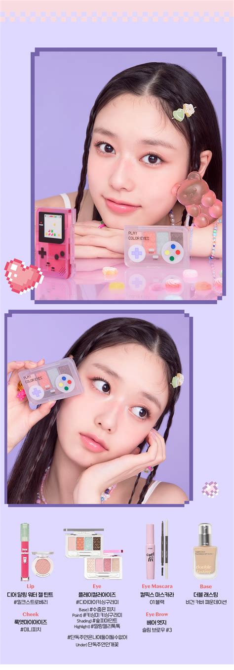 에뛰드