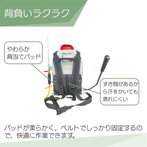 【楽天市場】手動 噴霧器 工進 Rw 7dx 背負い式 7lタンク 噴霧 防除 除草：ボクらの農業ec楽天市場店