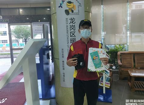 温暖在身边！龙岗区横岗街道怡锦社区开展“暖蜂关爱行动”龙岗新闻网