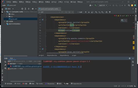 Idea中各种maven相关问题（文件飘红、下载依赖和启动报错）ideamaven依赖报红 Csdn博客