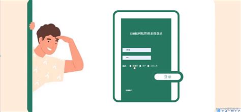 Javaphpnodejspython福利院管理系统【2024年毕设】 Csdn博客