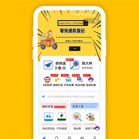 新展惠赞软件 企业级SaaS小程序公众号网站系统服务提供商 新展惠赞云