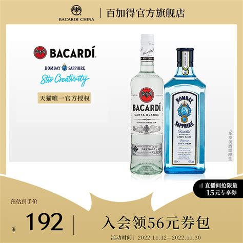 Ml Ml Bacardi