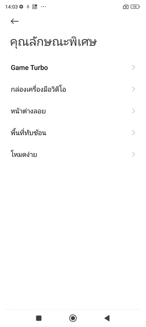 Review Redmi G G Droidsans