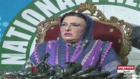 🔴live Firdous Ashiq Awan Press Conference Express News 26 May