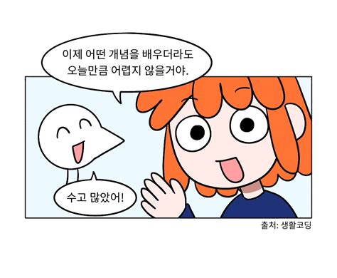[쉽게 배우는 Ai] 6 상관관계와 인과관계 요즘it