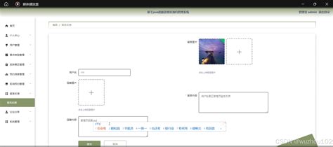 基于ssm vue旅游景区预约管理系统【开题 程序 论文】 旅游景点预约管理系统csdn csdn博客