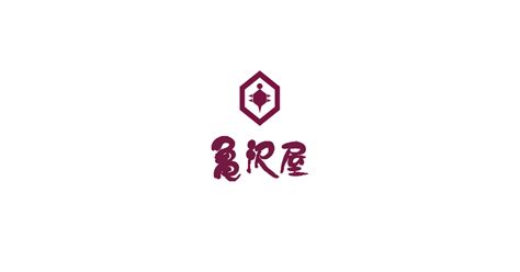 和菓子 種類 亀沢屋 ― 四季咲く菓子処