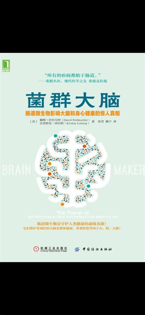 人工甜味剂的危害 知乎