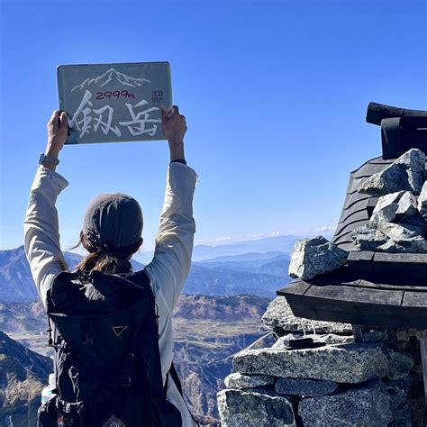 剱岳 Koshianさんの剱岳の活動日記 Yamap ヤマップ