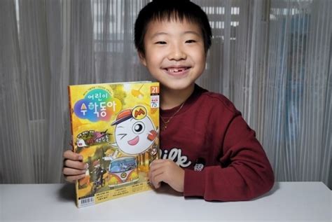 초등수학만화와 함게 재미있게 초등수학 학습하는 어린이수학동아 네이버 블로그