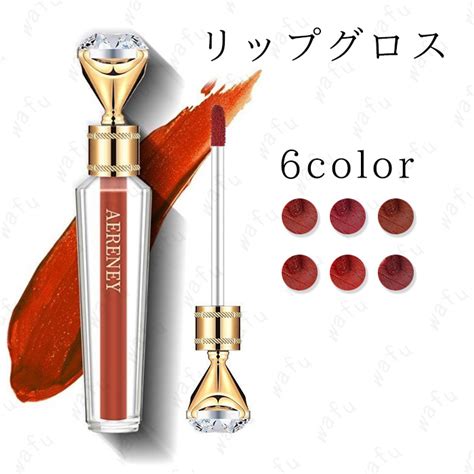 【楽天市場】cs563リップグロス 日本国内当日発送 リップティント Lip Tint グロス 落ちにくい 韓国コスメ かわいい 化粧品