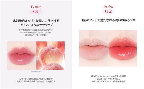 Amazon ディアエーdeara Hydro Dewy Tint ハイドロデュイティント 18g 韓国コスメ 05ローズ