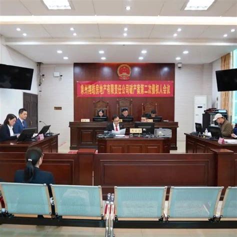 【府院联动·破茧重生】象州法院积极推动“烂尾楼”复工续建翔皓工作破产