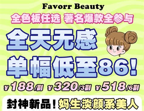 Fairycon Vvcon
