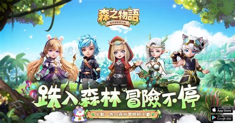 森之物語獨特半獸職業搶先看 日文遊戲主題曲同步釋出 夜神模擬器 在電腦上玩安卓手機遊戲的軟體安卓遊戲電腦版