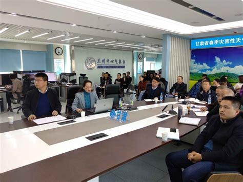甘肃省气象局气候中心参加春季灾害性天气预报服务经验交流会