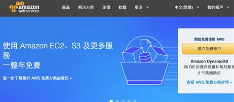 財政部5月起對境外電商課稅，aws個人用戶收費恐漲價？ Ithome