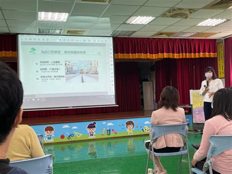 校園新聞內容