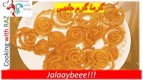 Jalaybee Youtube