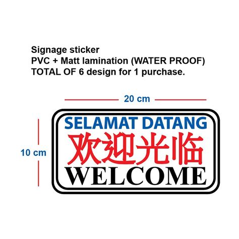 Signage Sticker Selamat Datang No Smoking Jualan Tunai Tandas