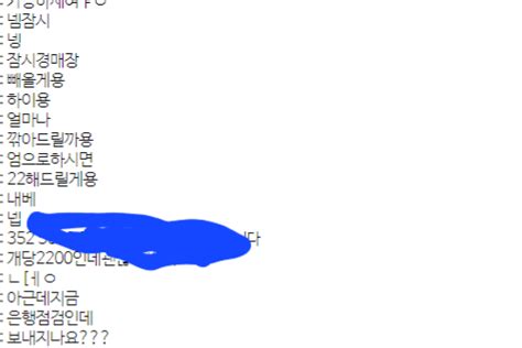 메이플스토리 인벤 님들 고확아니여도 채금걸림 메이플스토리 인벤 자유게시판