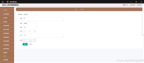 基于ssmvue基于学科竞赛管理系统开题报告源码论文 Csdn博客