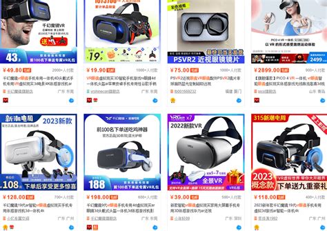 苹果vr眼镜即将面世，搭载全新定制系统