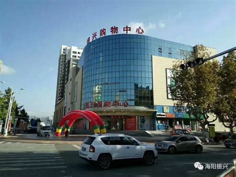 海阳新元广场简介海阳新元广场大山谷图库