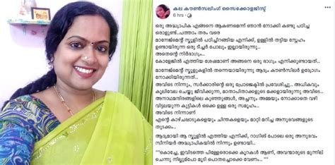 ‘കൊച്ചേ മൂടി പൊതച്ചൊക്കെ വേണം അവന്മാരുടെ മുന്നിൽ ചെല്ലാൻ വെറുപ്പിന്റെ ലോകത്ത് സാന്ത്വനമായത്