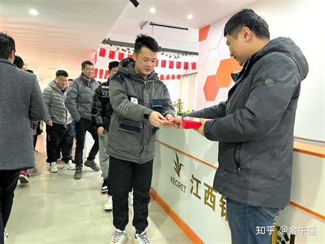 开工大吉大吉大利再启征程共赴不凡 知乎