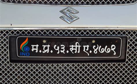 Devanagri Script Vehicle Registration Plate Or Number Plate Number