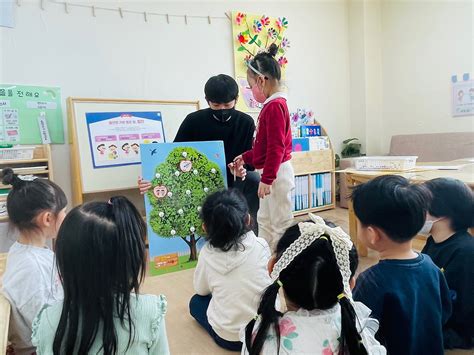 고강어린이집특색프로그램