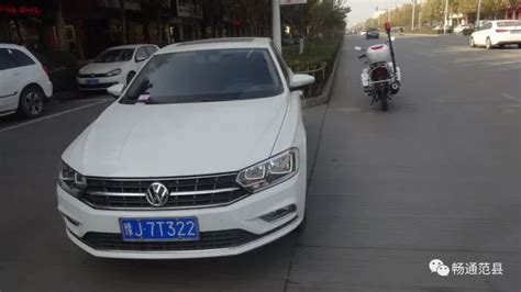 范县违章停车大曝光，看看有没有你熟悉的车